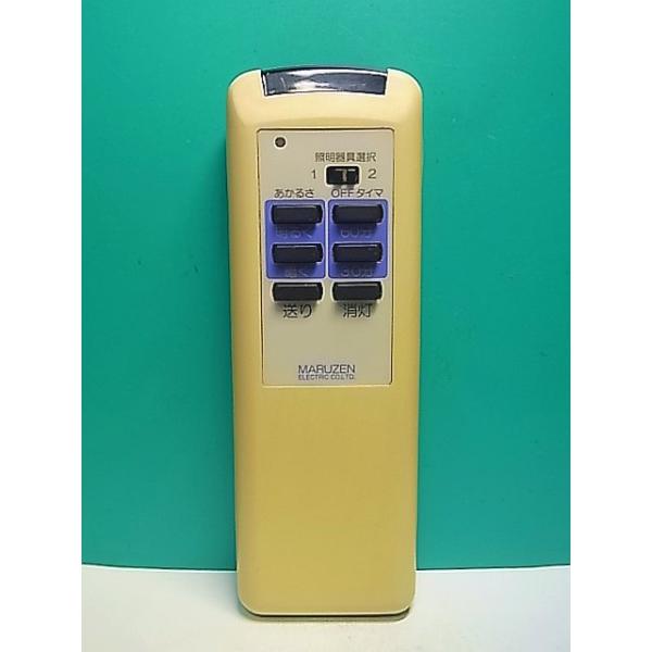 【まとめて購入 同梱について】まとめ買いで送料が大変お得になります。リモコン商品代金10,000円以上で送料無料●レターパックプラス（1個〜4個まで） 全国一律送料600円●宅配便（5個〜100個まで）　　　　　 全国一律送料490円（北海...