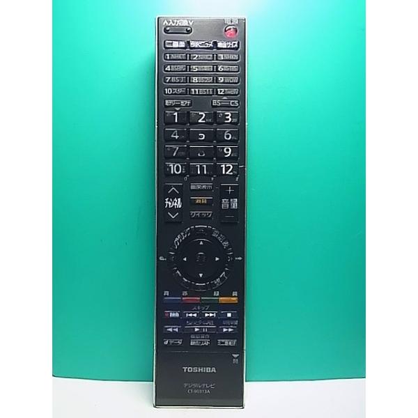 【まとめて購入 同梱について】まとめ買いで送料が大変お得になります。リモコン商品代金10,000円以上で送料無料●レターパックプラス（1個〜4個まで） 全国一律送料600円●宅配便（5個〜100個まで）　　　　　 全国一律送料490円（北海...