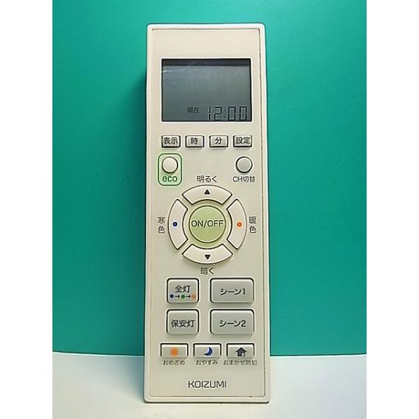 【まとめて購入 同梱について】まとめ買いで送料が大変お得になります。リモコン商品代金10,000円以上で送料無料●レターパックプラス（1個〜4個まで） 全国一律送料600円●宅配便（5個〜100個まで）　　　　　 全国一律送料490円（北海...