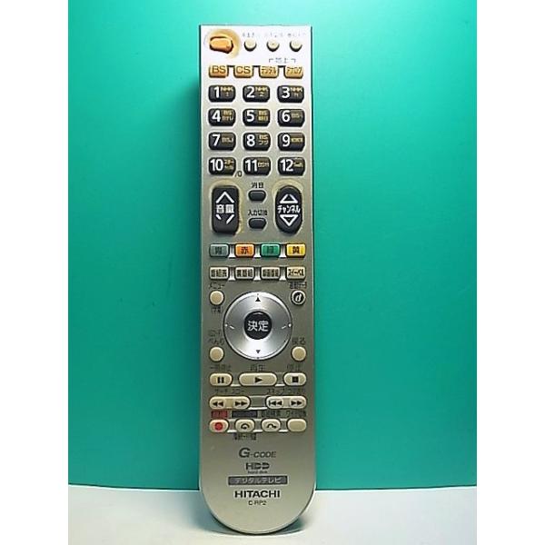 【まとめて購入 同梱について】まとめ買いで送料が大変お得になります。リモコン商品代金10,000円以上で送料無料●レターパックプラス（1個〜4個まで） 全国一律送料600円●宅配便（5個〜100個まで）　　　　　 全国一律送料490円（北海...