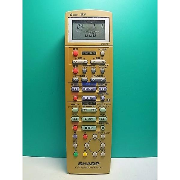 【まとめて購入 同梱について】まとめ買いで送料が大変お得になります。リモコン商品代金10,000円以上で送料無料●レターパックプラス（1個〜4個まで） 全国一律送料600円●宅配便（5個〜100個まで）　　　　　 全国一律送料490円（北海...