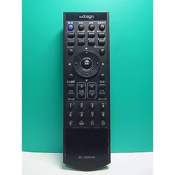 【まとめて購入 同梱について】まとめ買いで送料が大変お得になります。リモコン商品代金10,000円以上で送料無料●レターパックプラス（1個〜4個まで） 全国一律送料600円●宅配便（5個〜100個まで）　　　　　 全国一律送料490円（北海...