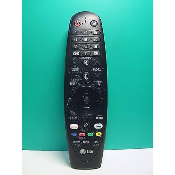 【まとめて購入 同梱について】まとめ買いで送料が大変お得になります。リモコン商品代金10,000円以上で送料無料●レターパックプラス（1個〜4個まで） 全国一律送料600円●宅配便（5個〜100個まで）　　　　　 全国一律送料490円（北海...