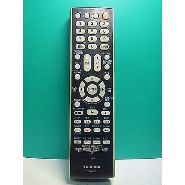 【まとめて購入 同梱について】まとめ買いで送料が大変お得になります。リモコン商品代金10,000円以上で送料無料●レターパックプラス（1個〜4個まで） 全国一律送料600円●宅配便（5個〜100個まで）　　　　　 全国一律送料490円（北海...