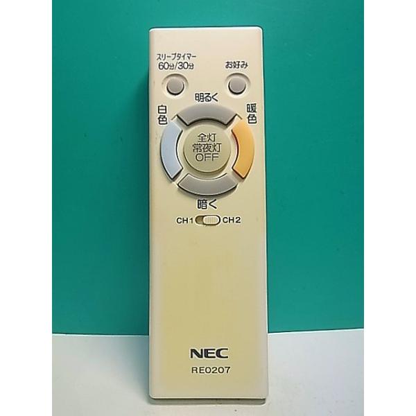 【まとめて購入 同梱について】まとめ買いで送料が大変お得になります。リモコン商品代金10,000円以上で送料無料●レターパックプラス（1個〜4個まで） 全国一律送料600円●宅配便（5個〜100個まで）　　　　　 全国一律送料490円（北海...