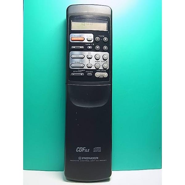 【まとめて購入 同梱について】まとめ買いで送料が大変お得になります。リモコン商品代金10,000円以上で送料無料●レターパックプラス（1個〜4個まで） 全国一律送料600円●宅配便（5個〜100個まで）　　　　　 全国一律送料490円（北海...