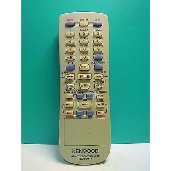 【まとめて購入 同梱について】まとめ買いで送料が大変お得になります。リモコン商品代金10,000円以上で送料無料●レターパックプラス（1個〜4個まで） 全国一律送料600円●宅配便（5個〜100個まで）　　　　　 全国一律送料490円（北海...