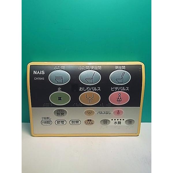 【まとめて購入 同梱について】まとめ買いで送料が大変お得になります。リモコン商品代金10,000円以上で送料無料●レターパックプラス（1個〜4個まで） 全国一律送料600円●宅配便（5個〜100個まで）　　　　　 全国一律送料490円（北海...