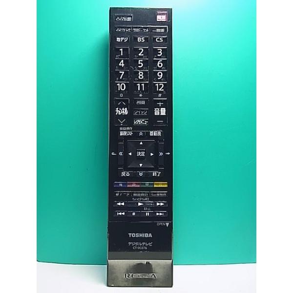 【まとめて購入 同梱について】まとめ買いで送料が大変お得になります。リモコン商品代金10,000円以上で送料無料●レターパックプラス（1個〜4個まで） 全国一律送料600円●宅配便（5個〜100個まで）　　　　　 全国一律送料490円（北海...