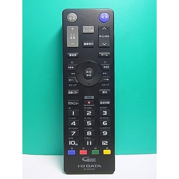 【まとめて購入 同梱について】まとめ買いで送料が大変お得になります。リモコン商品代金10,000円以上で送料無料●レターパックプラス（1個〜4個まで） 全国一律送料600円●宅配便（5個〜100個まで）　　　　　 全国一律送料490円（北海...