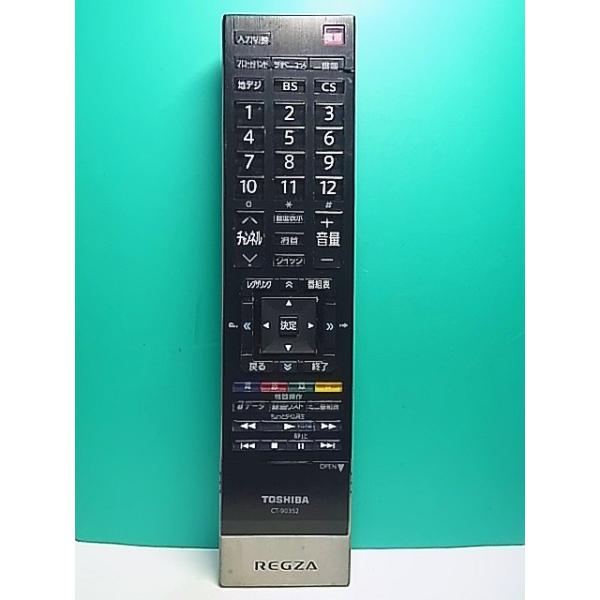 【まとめて購入 同梱について】まとめ買いで送料が大変お得になります。リモコン商品代金10,000円以上で送料無料●レターパックプラス（1個〜4個まで） 全国一律送料600円●宅配便（5個〜100個まで）　　　　　 全国一律送料490円（北海...