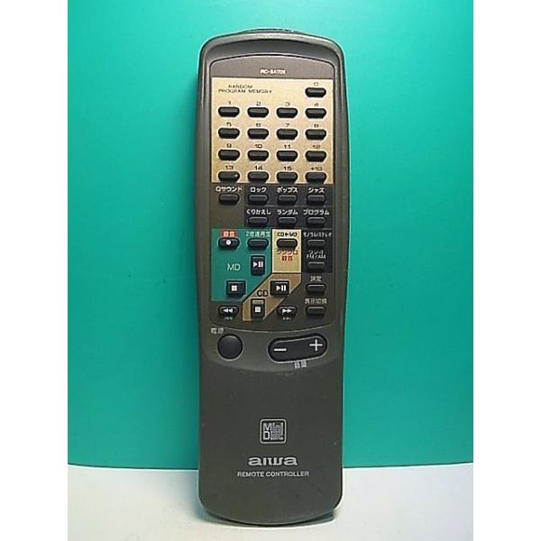 【まとめて購入 同梱について】まとめ買いで送料が大変お得になります。リモコン商品代金10,000円以上で送料無料●レターパックプラス（1個〜4個まで） 全国一律送料600円●宅配便（5個〜100個まで）　　　　　 全国一律送料490円（北海...