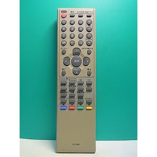 【まとめて購入 同梱について】まとめ買いで送料が大変お得になります。リモコン商品代金10,000円以上で送料無料●レターパックプラス（1個〜4個まで） 全国一律送料600円●宅配便（5個〜100個まで）　　　　　 全国一律送料490円（北海...