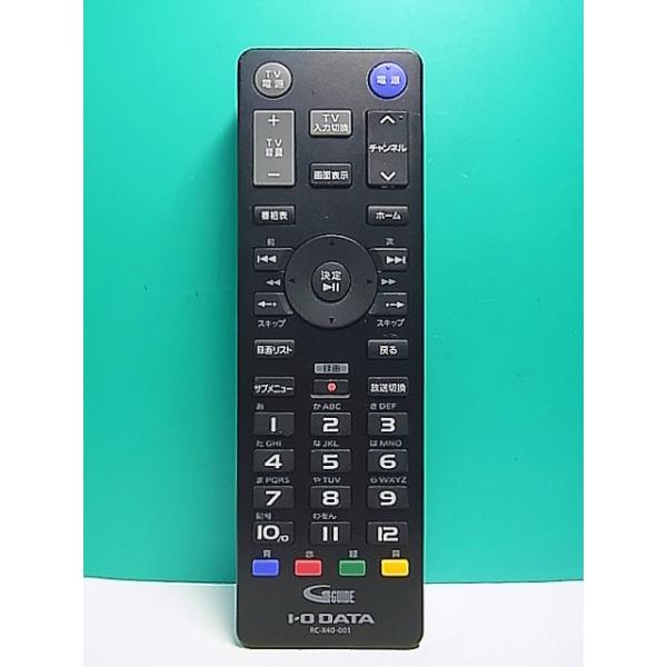 【まとめて購入 同梱について】まとめ買いで送料が大変お得になります。リモコン商品代金10,000円以上で送料無料●レターパックプラス（1個〜4個まで） 全国一律送料600円●宅配便（5個〜100個まで）　　　　　 全国一律送料490円（北海...