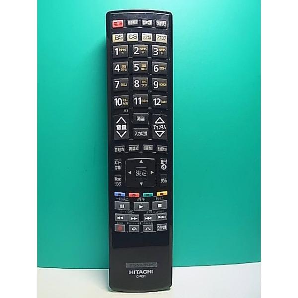 【まとめて購入 同梱について】まとめ買いで送料が大変お得になります。リモコン商品代金10,000円以上で送料無料●レターパックプラス（1個〜4個まで） 全国一律送料600円●宅配便（5個〜100個まで）　　　　　 全国一律送料490円（北海...