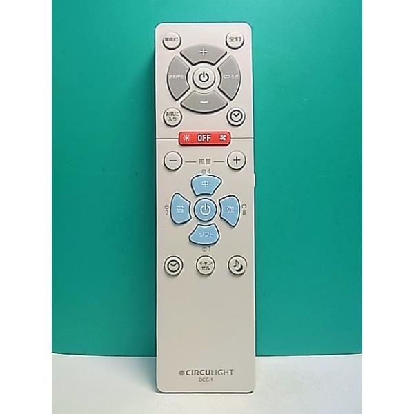【まとめて購入 同梱について】まとめ買いで送料が大変お得になります。リモコン商品代金10,000円以上で送料無料●レターパックプラス（1個〜4個まで） 全国一律送料600円●宅配便（5個〜100個まで）　　　　　 全国一律送料490円（北海...