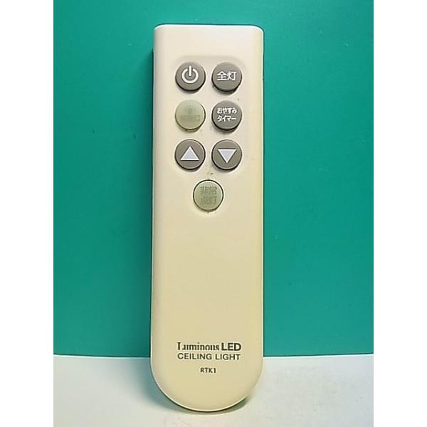 【まとめて購入 同梱について】まとめ買いで送料が大変お得になります。リモコン商品代金10,000円以上で送料無料●レターパックプラス（1個〜4個まで） 全国一律送料600円●宅配便（5個〜100個まで）　　　　　 全国一律送料490円（北海...