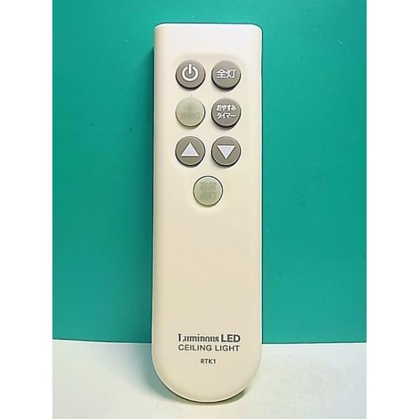 【まとめて購入 同梱について】まとめ買いで送料が大変お得になります。リモコン商品代金10,000円以上で送料無料●レターパックプラス（1個〜4個まで） 全国一律送料600円●宅配便（5個〜100個まで）　　　　　 全国一律送料490円（北海...