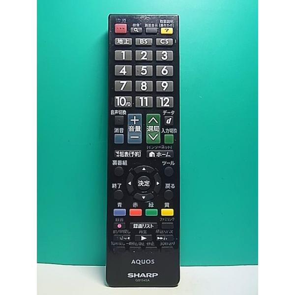 【まとめて購入 同梱について】まとめ買いで送料が大変お得になります。リモコン商品代金10,000円以上で送料無料●レターパックプラス（1個〜4個まで） 全国一律送料600円●宅配便（5個〜100個まで）　　　　　 全国一律送料490円（北海...