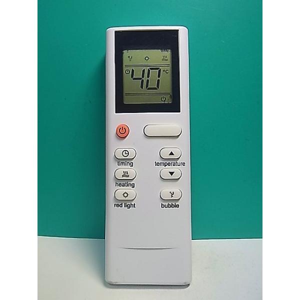 【まとめて購入 同梱について】まとめ買いで送料が大変お得になります。リモコン商品代金10,000円以上で送料無料●レターパックプラス（1個〜4個まで） 全国一律送料600円●宅配便（5個〜100個まで）　　　　　 全国一律送料490円（北海...