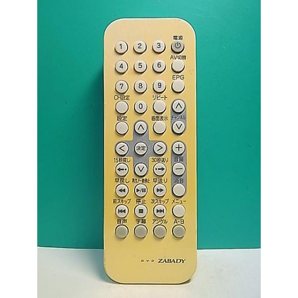 【まとめて購入 同梱について】まとめ買いで送料が大変お得になります。リモコン商品代金10,000円以上で送料無料●レターパックプラス（1個〜4個まで） 全国一律送料600円●宅配便（5個〜100個まで）　　　　　 全国一律送料490円（北海...