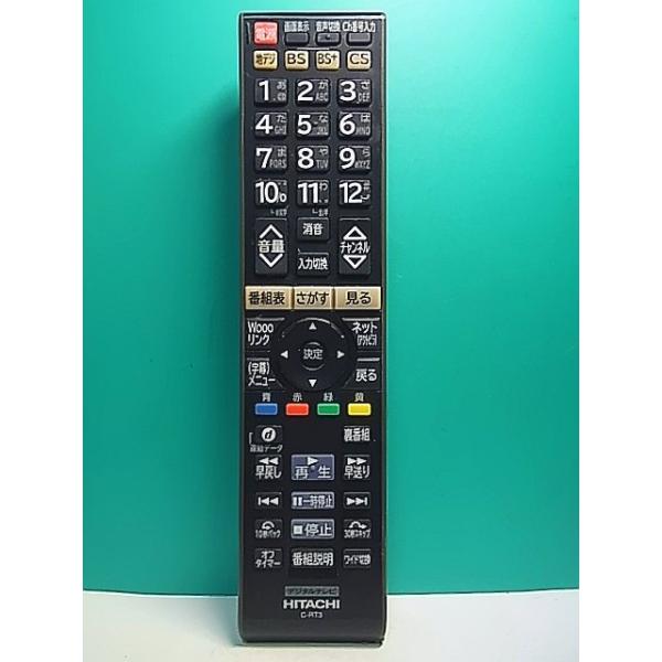 【まとめて購入 同梱について】まとめ買いで送料が大変お得になります。リモコン商品代金10,000円以上で送料無料●レターパックプラス（1個〜4個まで） 全国一律送料600円●宅配便（5個〜100個まで）　　　　　 全国一律送料490円（北海...