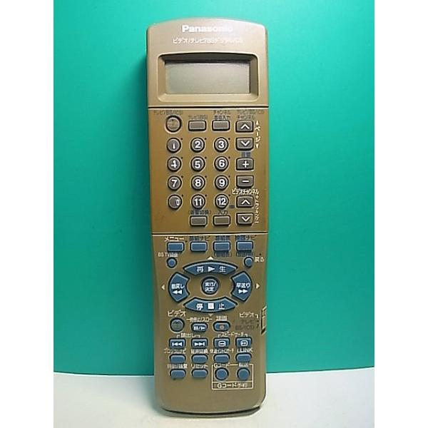 【まとめて購入 同梱について】まとめ買いで送料が大変お得になります。リモコン商品代金10,000円以上で送料無料●レターパックプラス（1個〜4個まで） 全国一律送料600円●宅配便（5個〜100個まで）　　　　　 全国一律送料490円（北海...