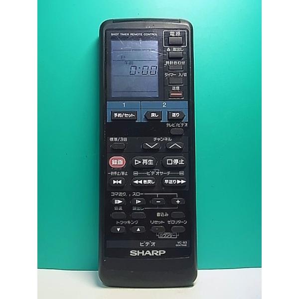 【まとめて購入 同梱について】まとめ買いで送料が大変お得になります。リモコン商品代金10,000円以上で送料無料●レターパックプラス（1個〜4個まで） 全国一律送料600円●宅配便（5個〜100個まで）　　　　　 全国一律送料490円（北海...