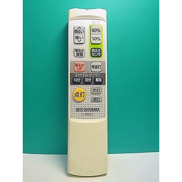 【まとめて購入 同梱について】まとめ買いで送料が大変お得になります。リモコン商品代金10,000円以上で送料無料●レターパックプラス（1個〜4個まで） 全国一律送料600円●宅配便（5個〜100個まで）　　　　　 全国一律送料490円（北海...