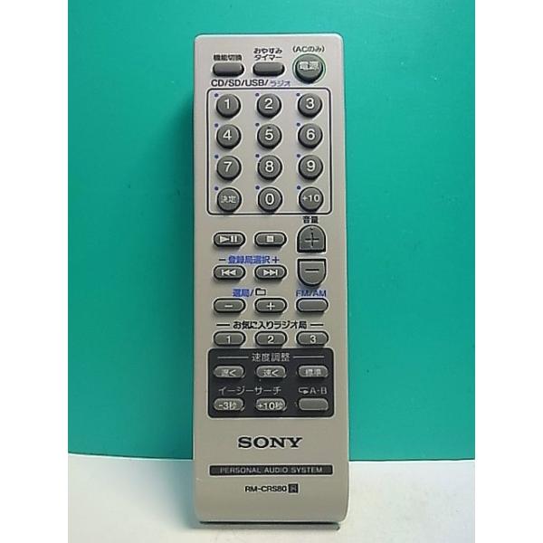 【まとめて購入 同梱について】まとめ買いで送料が大変お得になります。リモコン商品代金10,000円以上で送料無料●レターパックプラス（1個〜4個まで） 全国一律送料600円●宅配便（5個〜100個まで）　　　　　 全国一律送料490円（北海...