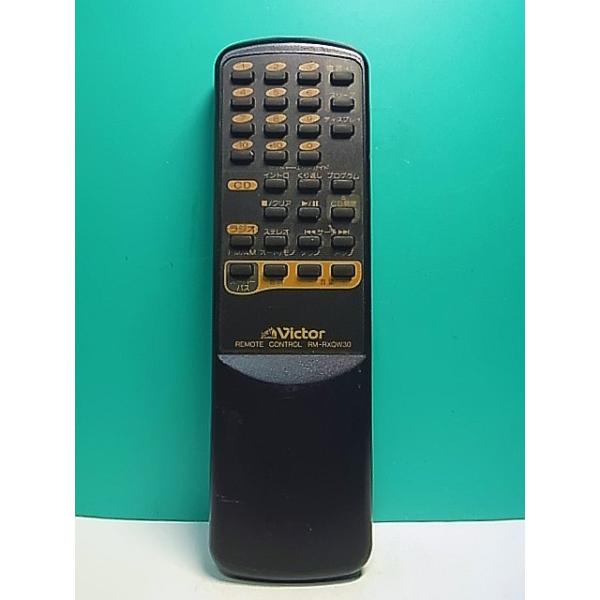 【まとめて購入 同梱について】まとめ買いで送料が大変お得になります。リモコン商品代金10,000円以上で送料無料●レターパックプラス（1個〜4個まで） 全国一律送料600円●宅配便（5個〜100個まで）　　　　　 全国一律送料490円（北海...