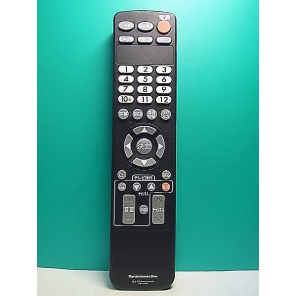 【まとめて購入 同梱について】まとめ買いで送料が大変お得になります。リモコン商品代金10,000円以上で送料無料●レターパックプラス（1個〜4個まで） 全国一律送料600円●宅配便（5個〜100個まで）　　　　　 全国一律送料490円（北海...