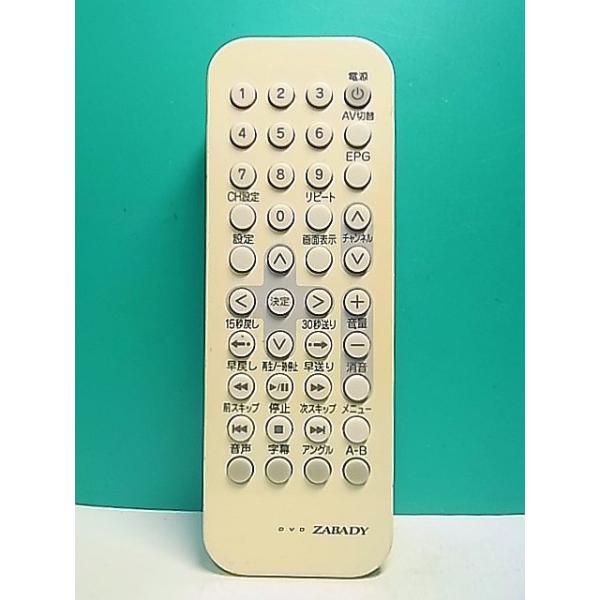 【まとめて購入 同梱について】まとめ買いで送料が大変お得になります。リモコン商品代金10,000円以上で送料無料●レターパックプラス（1個〜4個まで） 全国一律送料600円●宅配便（5個〜100個まで）　　　　　 全国一律送料490円（北海...