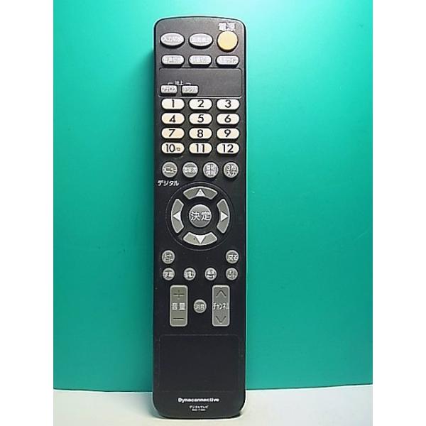 【まとめて購入 同梱について】まとめ買いで送料が大変お得になります。リモコン商品代金10,000円以上で送料無料●レターパックプラス（1個〜4個まで） 全国一律送料600円●宅配便（5個〜100個まで）　　　　　 全国一律送料490円（北海...