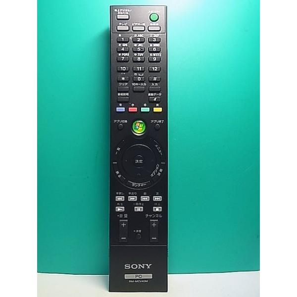 【まとめて購入 同梱について】まとめ買いで送料が大変お得になります。リモコン商品代金10,000円以上で送料無料●レターパックプラス（1個〜4個まで） 全国一律送料600円●宅配便（5個〜100個まで）　　　　　 全国一律送料490円（北海...