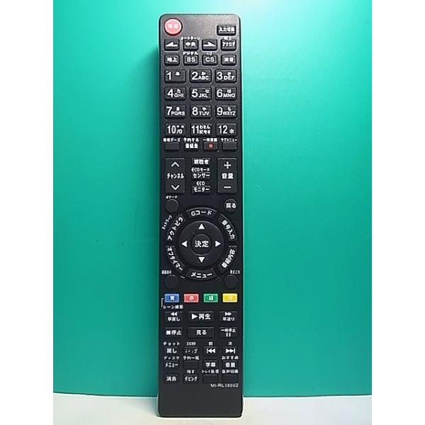 【まとめて購入 同梱について】まとめ買いで送料が大変お得になります。リモコン商品代金10,000円以上で送料無料●レターパックプラス（1個〜4個まで） 全国一律送料600円●宅配便（5個〜100個まで）　　　　　 全国一律送料490円（北海...