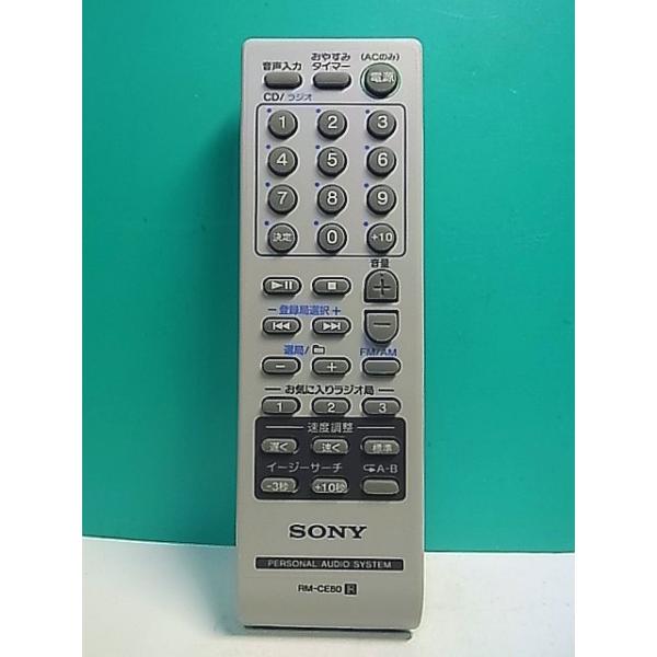 【まとめて購入 同梱について】まとめ買いで送料が大変お得になります。リモコン商品代金10,000円以上で送料無料●レターパックプラス（1個〜4個まで） 全国一律送料600円●宅配便（5個〜100個まで）　　　　　 全国一律送料490円（北海...