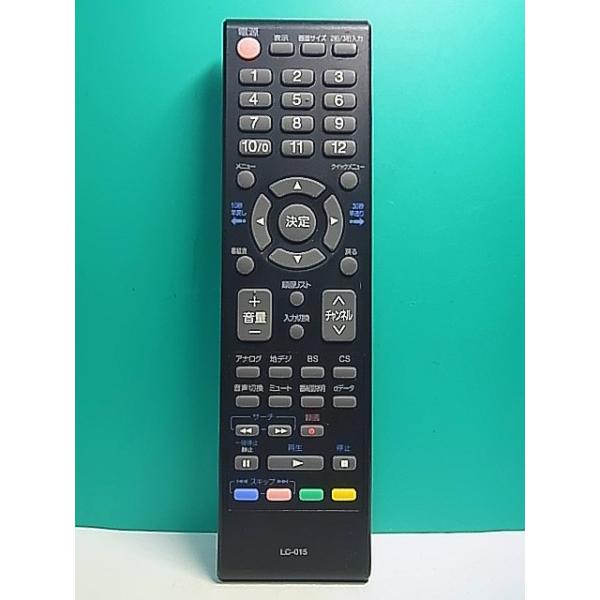 【まとめて購入 同梱について】まとめ買いで送料が大変お得になります。リモコン商品代金10,000円以上で送料無料●レターパックプラス（1個〜4個まで） 全国一律送料600円●宅配便（5個〜100個まで）　　　　　 全国一律送料490円（北海...