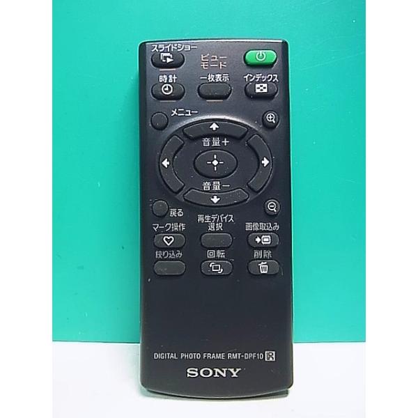 【まとめて購入 同梱について】まとめ買いで送料が大変お得になります。リモコン商品代金10,000円以上で送料無料●レターパックプラス（1個〜4個まで） 全国一律送料600円●宅配便（5個〜100個まで）　　　　　 全国一律送料490円（北海...