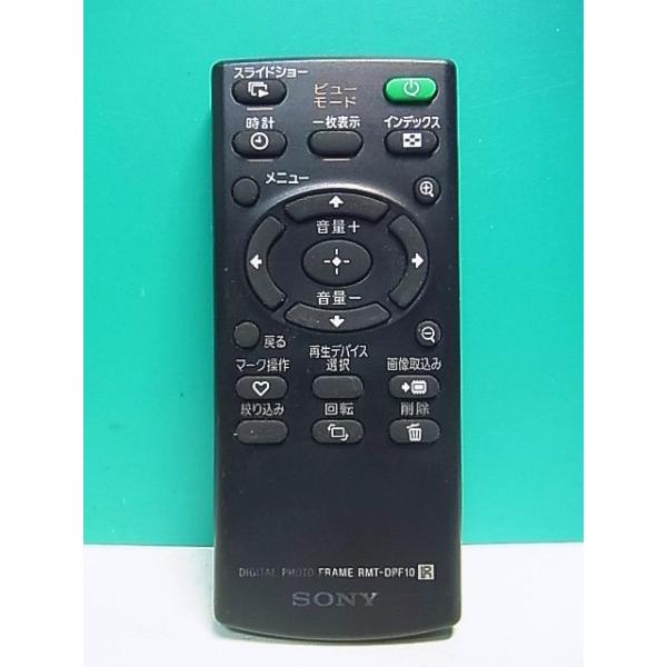 【まとめて購入 同梱について】まとめ買いで送料が大変お得になります。リモコン商品代金10,000円以上で送料無料●レターパックプラス（1個〜4個まで） 全国一律送料600円●宅配便（5個〜100個まで）　　　　　 全国一律送料490円（北海...