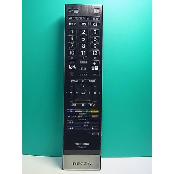 【まとめて購入 同梱について】まとめ買いで送料が大変お得になります。リモコン商品代金10,000円以上で送料無料●レターパックプラス（1個〜4個まで） 全国一律送料600円●宅配便（5個〜100個まで）　　　　　 全国一律送料490円（北海...