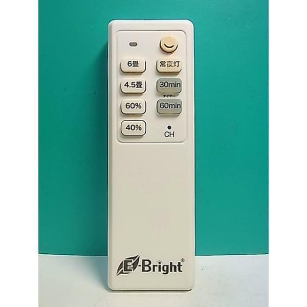 【まとめて購入 同梱について】まとめ買いで送料が大変お得になります。リモコン商品代金10,000円以上で送料無料●レターパックプラス（1個〜4個まで） 全国一律送料600円●宅配便（5個〜100個まで）　　　　　 全国一律送料490円（北海...