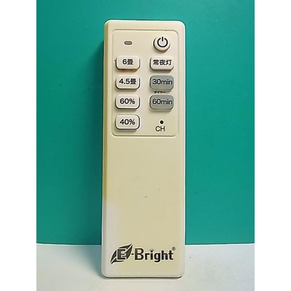 【まとめて購入 同梱について】まとめ買いで送料が大変お得になります。リモコン商品代金10,000円以上で送料無料●レターパックプラス（1個〜4個まで） 全国一律送料600円●宅配便（5個〜100個まで）　　　　　 全国一律送料490円（北海...