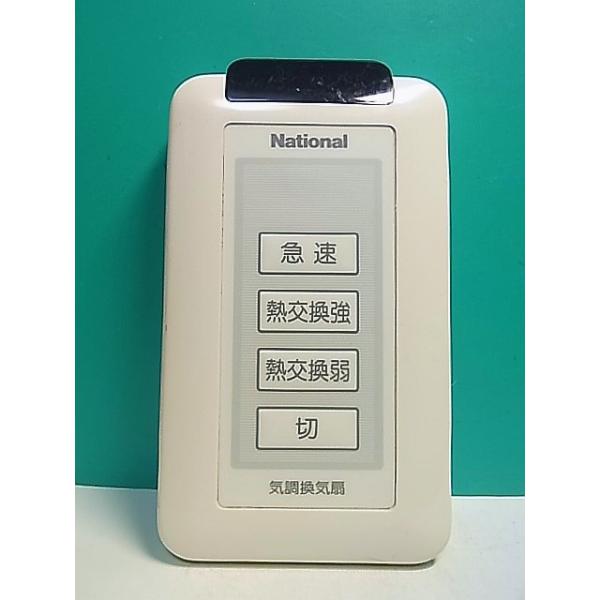 【まとめて購入 同梱について】まとめ買いで送料が大変お得になります。リモコン商品代金10,000円以上で送料無料●レターパックプラス（1個〜4個まで） 全国一律送料600円●宅配便（5個〜100個まで）　　　　　 全国一律送料490円（北海...