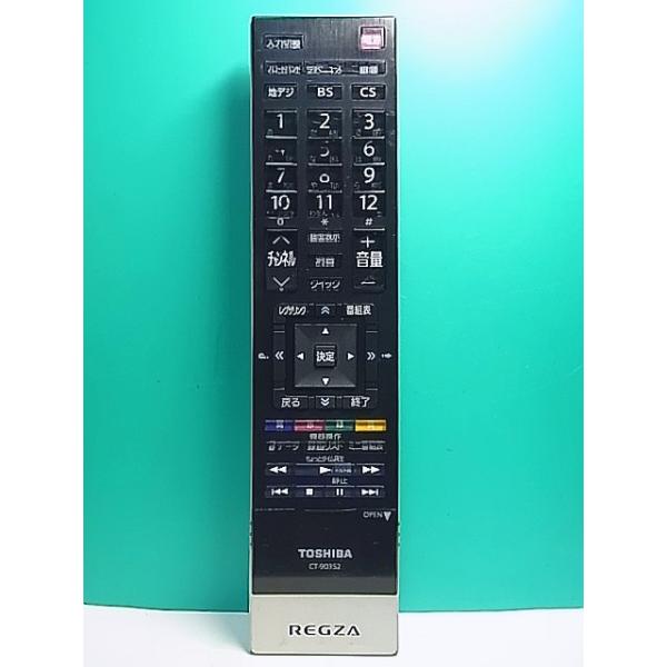 【まとめて購入 同梱について】まとめ買いで送料が大変お得になります。リモコン商品代金10,000円以上で送料無料●レターパックプラス（1個〜4個まで） 全国一律送料600円●宅配便（5個〜100個まで）　　　　　 全国一律送料490円（北海...