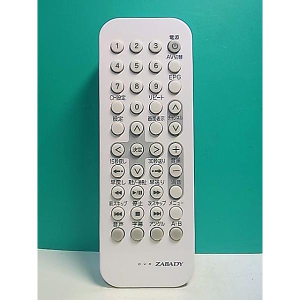 【まとめて購入 同梱について】まとめ買いで送料が大変お得になります。リモコン商品代金10,000円以上で送料無料●レターパックプラス（1個〜4個まで） 全国一律送料600円●宅配便（5個〜100個まで）　　　　　 全国一律送料490円（北海...