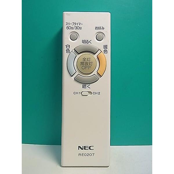 【まとめて購入 同梱について】まとめ買いで送料が大変お得になります。リモコン商品代金10,000円以上で送料無料●レターパックプラス（1個〜4個まで） 全国一律送料600円●宅配便（5個〜100個まで）　　　　　 全国一律送料490円（北海...