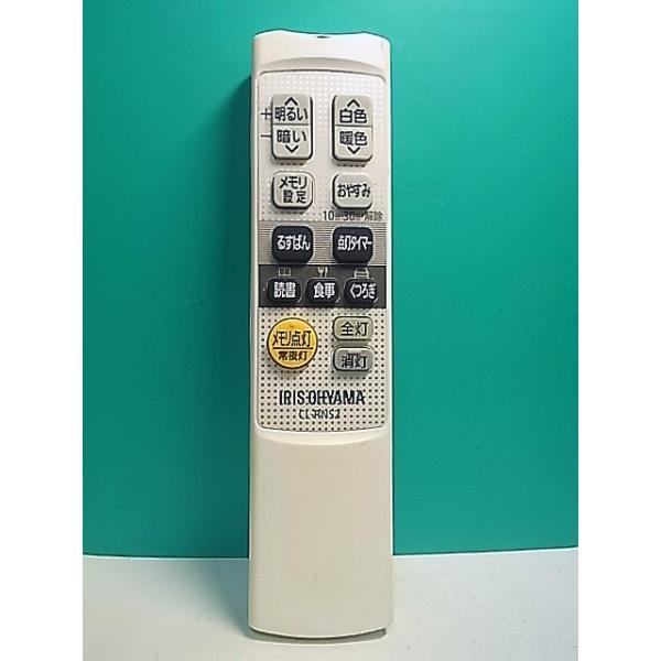 【まとめて購入 同梱について】まとめ買いで送料が大変お得になります。リモコン商品代金10,000円以上で送料無料●レターパックプラス（1個〜4個まで） 全国一律送料600円●宅配便（5個〜100個まで）　　　　　 全国一律送料490円（北海...