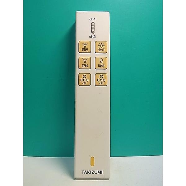 【まとめて購入 同梱について】まとめ買いで送料が大変お得になります。リモコン商品代金10,000円以上で送料無料●レターパックプラス（1個〜4個まで） 全国一律送料600円●宅配便（5個〜100個まで）　　　　　 全国一律送料490円（北海...