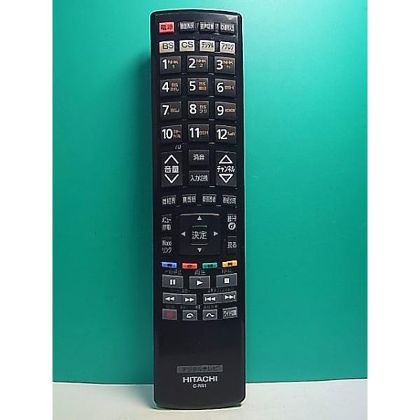 【まとめて購入 同梱について】まとめ買いで送料が大変お得になります。リモコン商品代金10,000円以上で送料無料●レターパックプラス（1個〜4個まで） 全国一律送料600円●宅配便（5個〜100個まで）　　　　　 全国一律送料490円（北海...